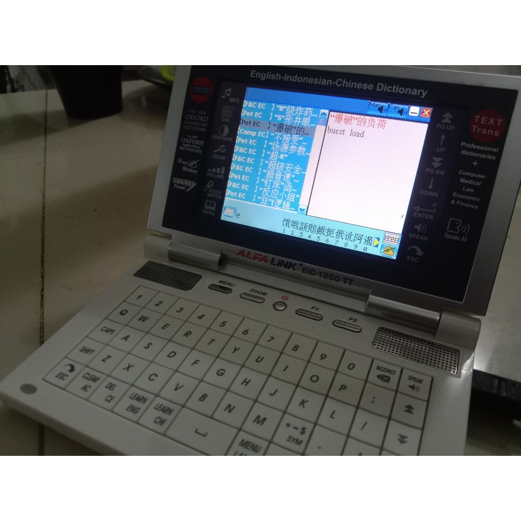 Jual ALFALINK EIC 1250 TT KAMUS ELEKTRONIK lcd warna | Shopee Indonesia