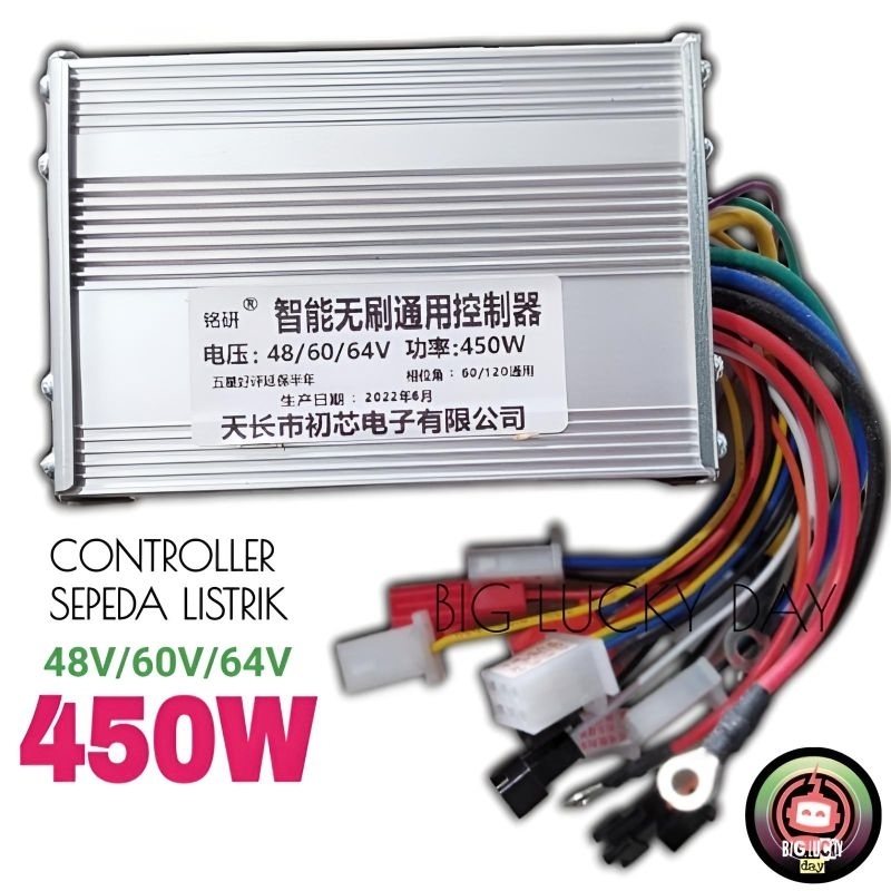 Jual CONTROLLER SEPEDA LISTRIK 48V/60V/64V 450W UNIVERSAL KONTROLER ...