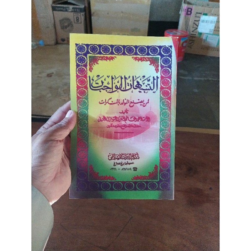 Jual Tanbihatul wajibat renggang tanbihatul wajibah tanbihul wajibat ...