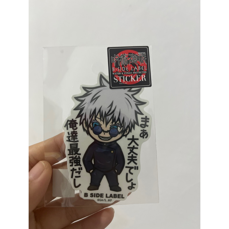 Jual B SIDE LABEL sticker jujutsu kaisen Gojo Satoru | Shopee Indonesia