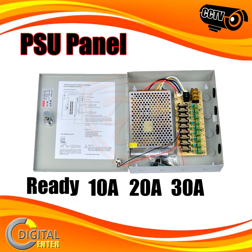 Jual Power Supply CCTV Central Box 10A - 20A - 30A 12V / Panel Box 12V ...