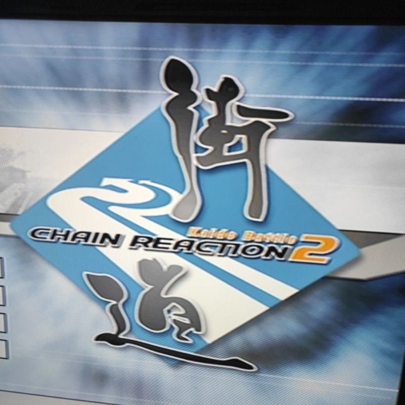 Jual Kaset Cd Ps2 Original Chain Reaction Kaido Battle 2 | Shopee Indonesia