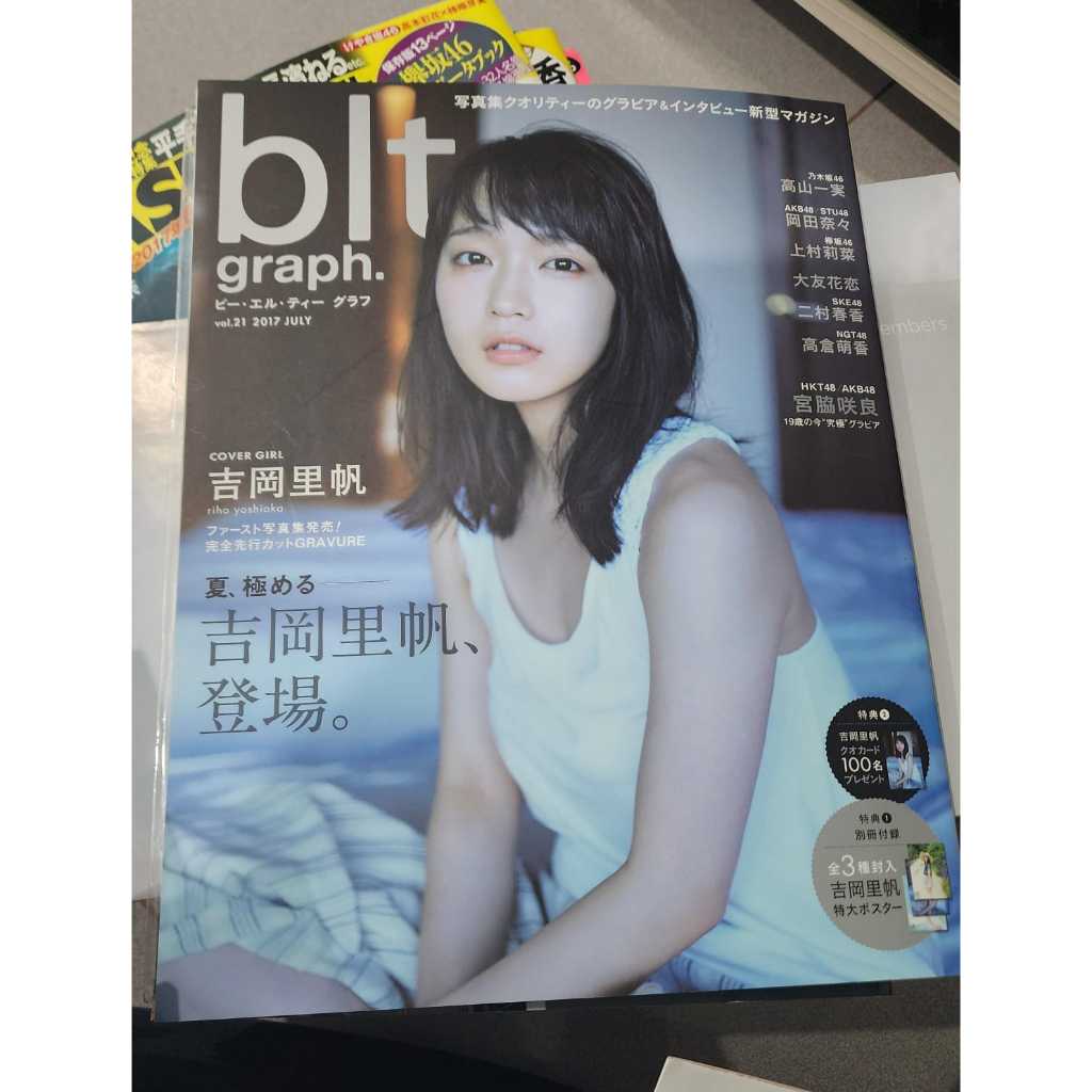Jual Majalah BLT Graph vol.21 2017 July ( Riho Yoshioka Okada Nana Takakura Moeka Miyawaki ...
