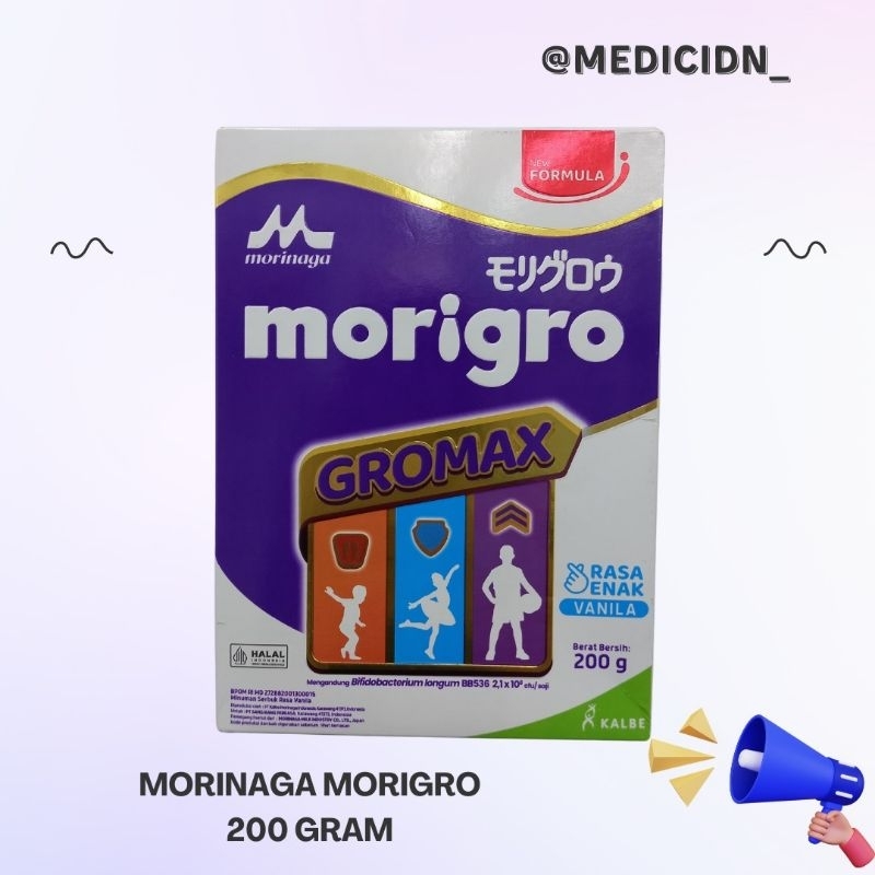 Jual MORINAGA MORIGRO VANILLA 200 GRAM | Shopee Indonesia