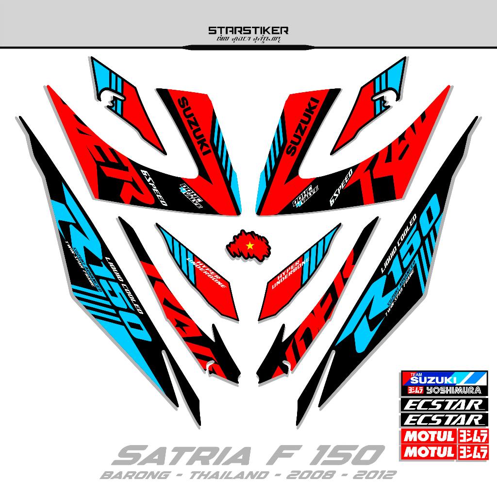 Jual Striping Satria Fu 150 Motif 13/Sticker/2013/2014/2015/Raider 150 ...