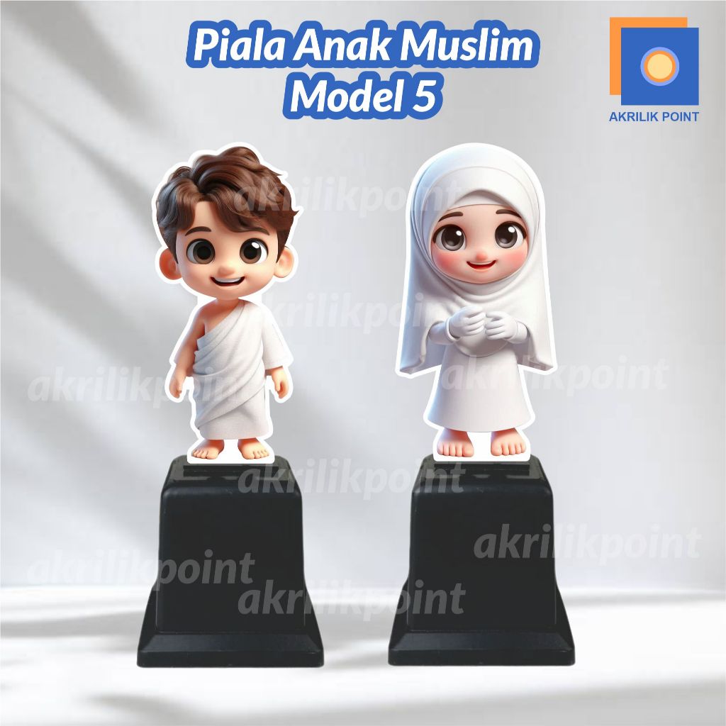 Jual PIALA AKRILIK MANASIK HAJI ANAK Model 5 | Piala Latihan Haji Anak ...