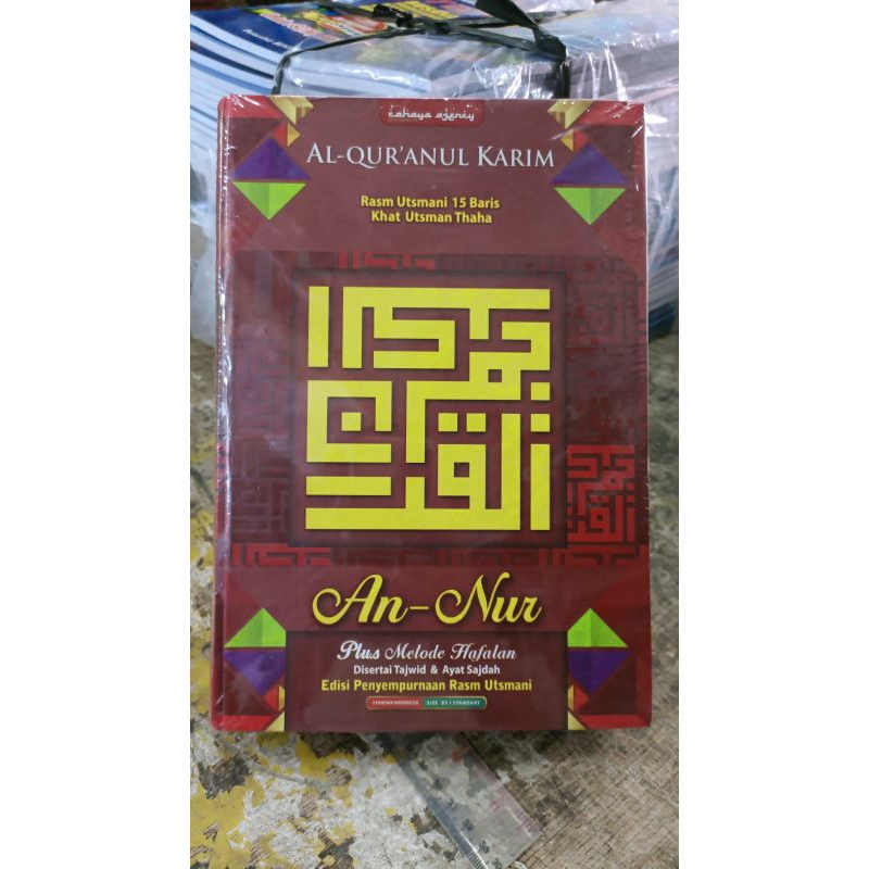 Jual Al Quran An Nur Ustmani 15 baris B5 dan A4 | Shopee Indonesia
