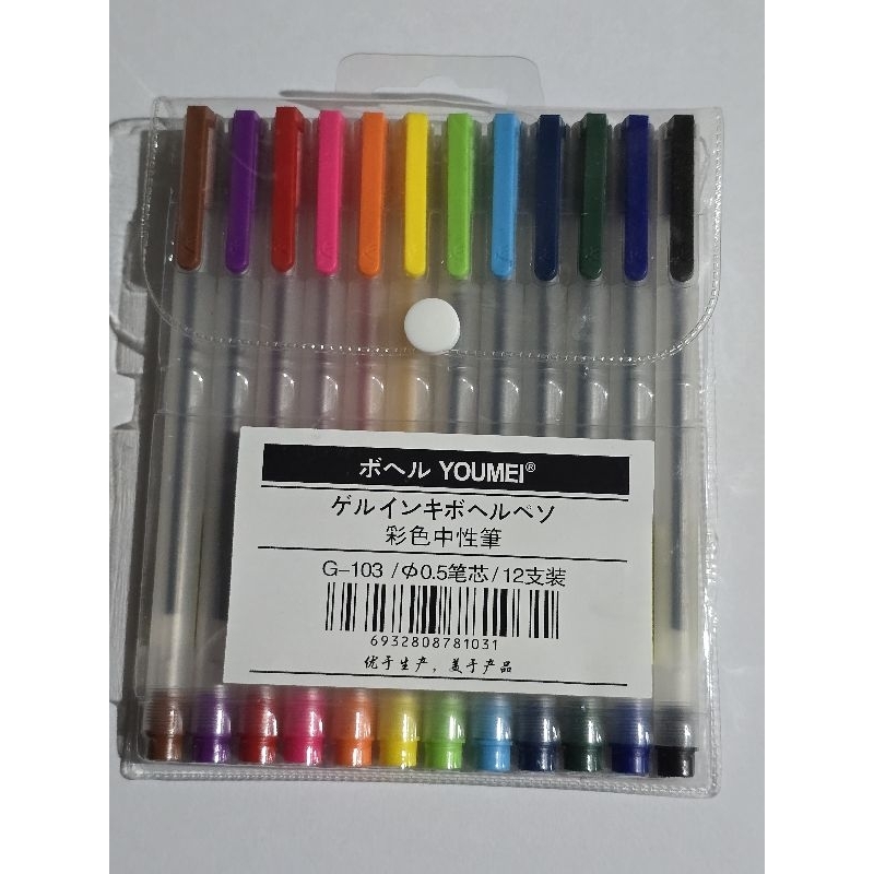 Jual PULPEN GEL 12 WARNA YOUMEI G-103 0.5mm / BALLPOINT 12 WARNA ...