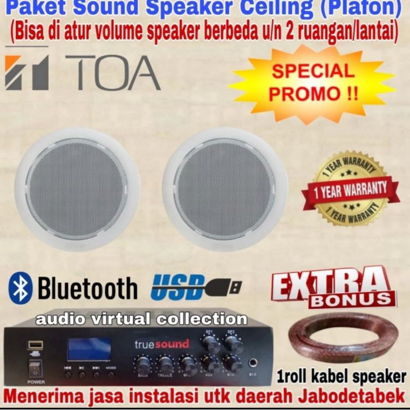 Jual Paket Sound Speaker ceiling Toa 2 Zona (isi 2pcs) | Shopee Indonesia