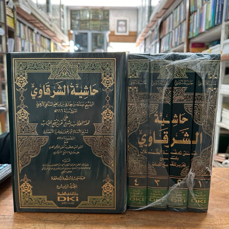 Jual kitab hasyiah syarqowi / sarqowi ala tuhfatut tullab 4 jilid ...