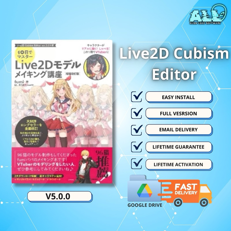 Jual Live2D Cubism Editor 5 Full Version (Versi Terbaru) | Shopee Indonesia