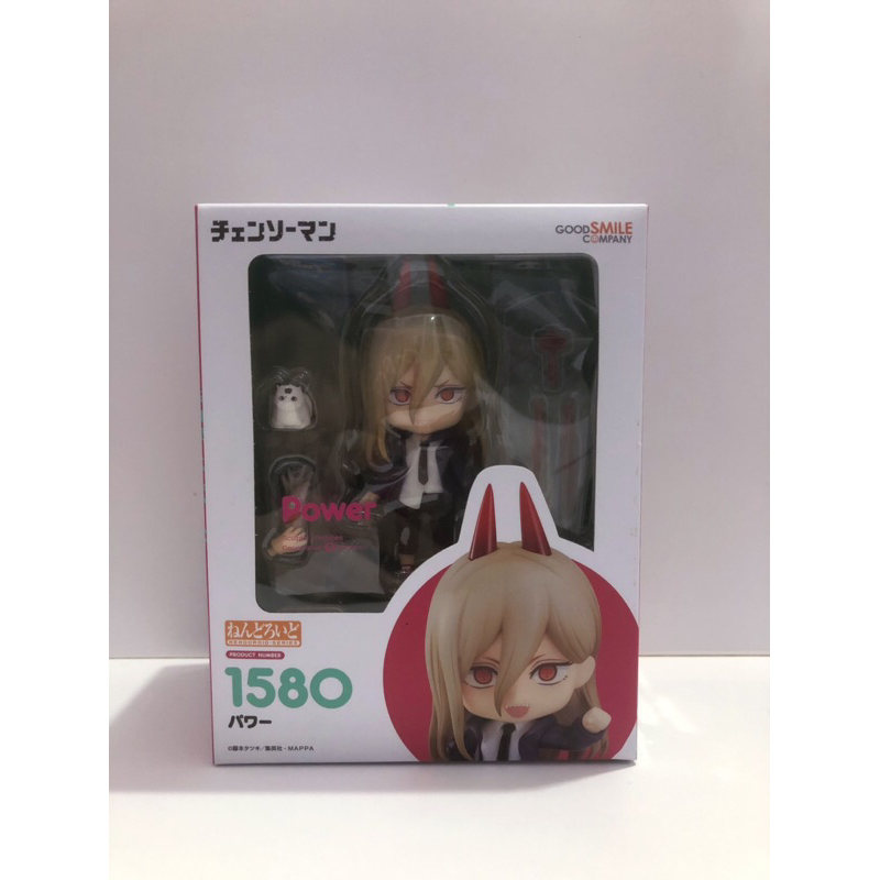 Jual Nendoroid Power Chainsaw Man | BIB | Shopee Indonesia