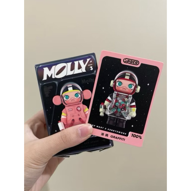 Jual [SELECTED] Space Molly V3 POPMART | Shopee Indonesia