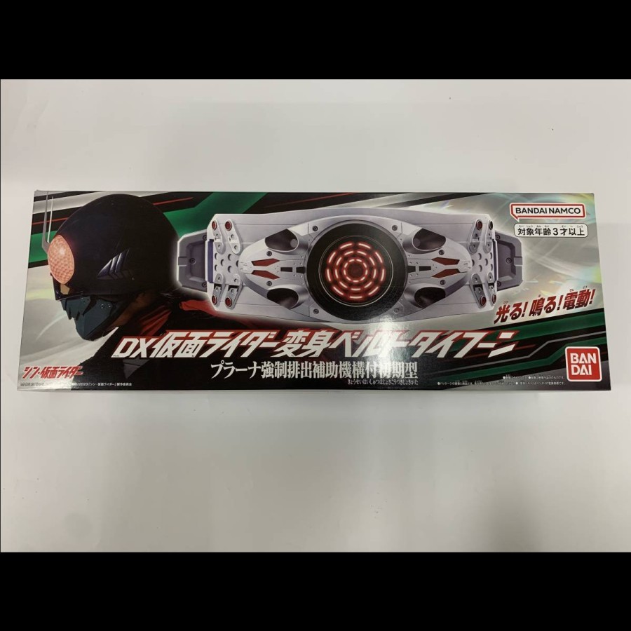 Jual Kamen Rider Shin DX Series - Typhoon Henshin Belt Early Type Ichigo 1 - Full Payment ...