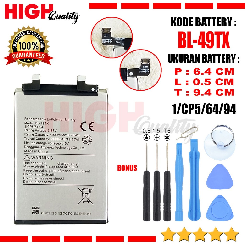 Jual Baterai Battery high Quality ERRLY BL-49TX / BL49TX Compatible Hp ...