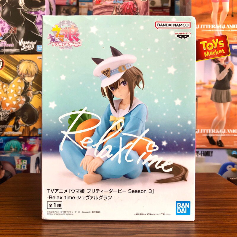 Jual BANPRESTO Relax Time Figure Ume Musume Pretty Derby - Cheval Grand ...