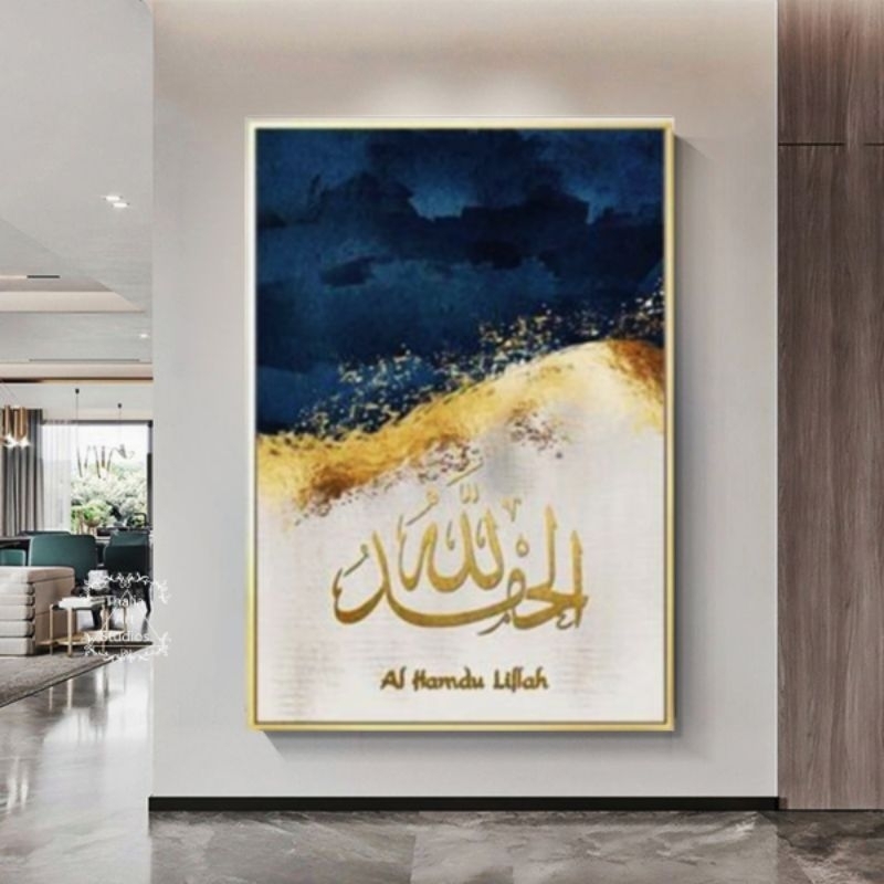Jual Lukisan kanvas kaligrafi Al Hamdu Lillah | Shopee Indonesia