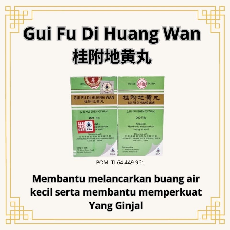 Jual Gui Fu Di Huang Wan | Kesehatan Ginjal | Shopee Indonesia