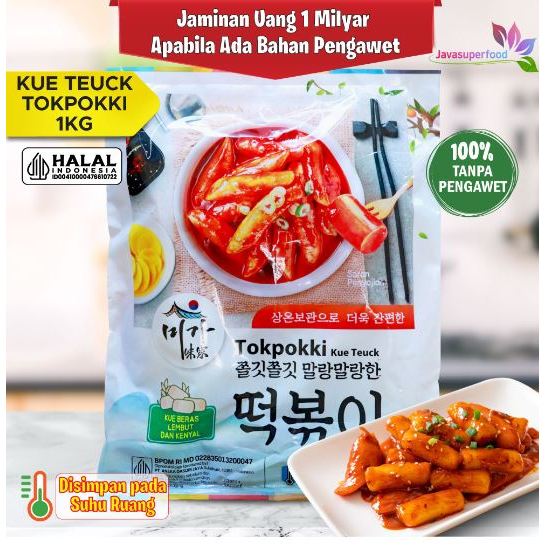 Jual Oppa Tteokbokki tokpokki tokpoki topoki korea rice cake 1kg | Shopee Indonesia