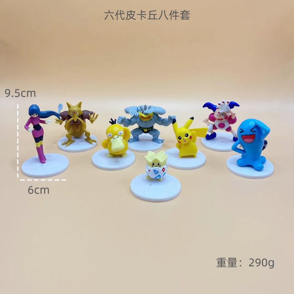 Jual Action Figure POKEMON SCALE WORLD set GYM LEADER : SABRINA ...