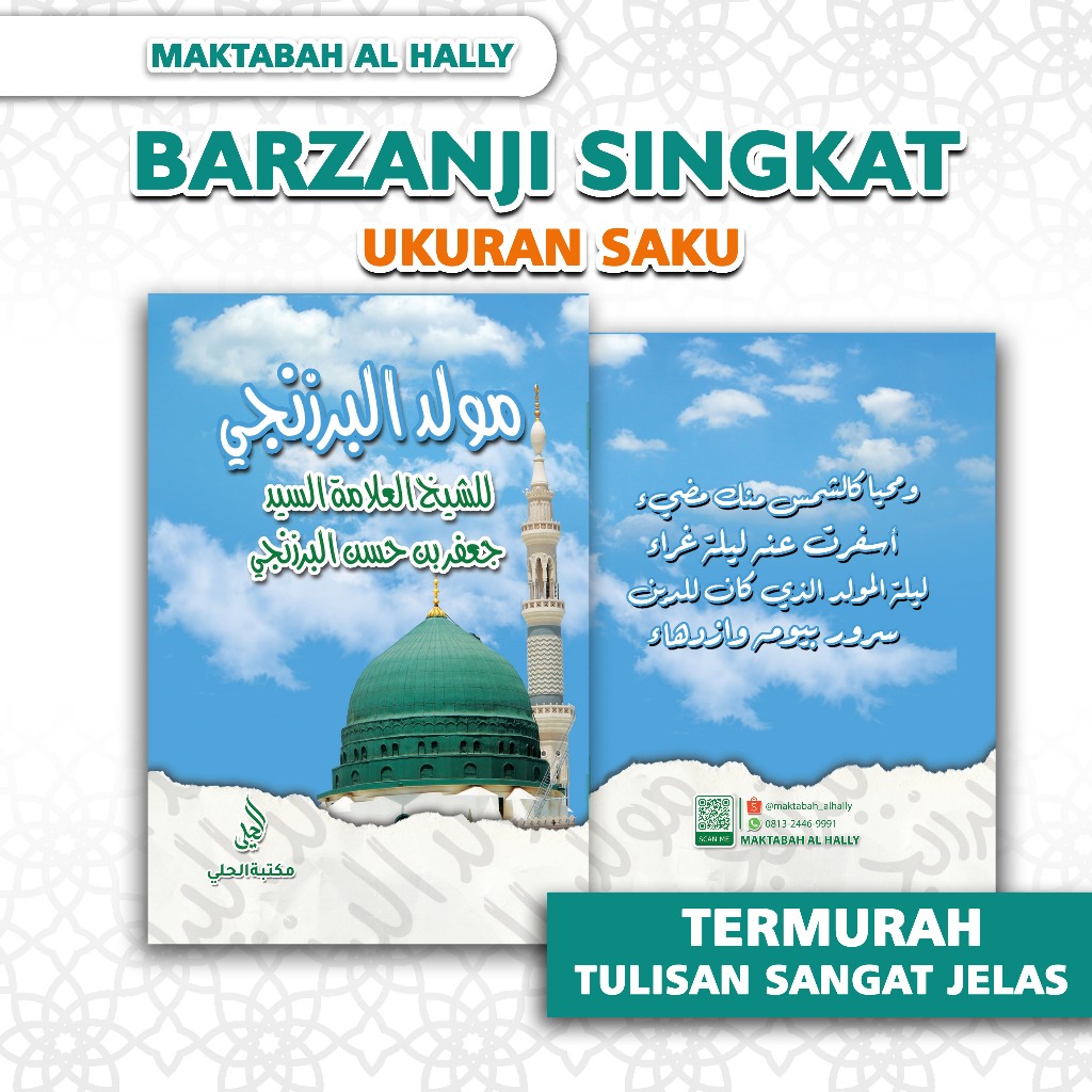 Jual Maulid Barzanji Singkat HL-06 Al barzanji maulid al barzanji ...