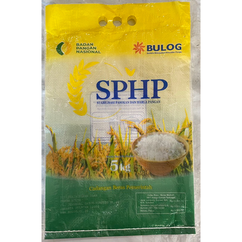 Jual Karung Goni Beras laminasi 5kg 10kg Bekas / Pernah Pakai 5 kg 10 ...