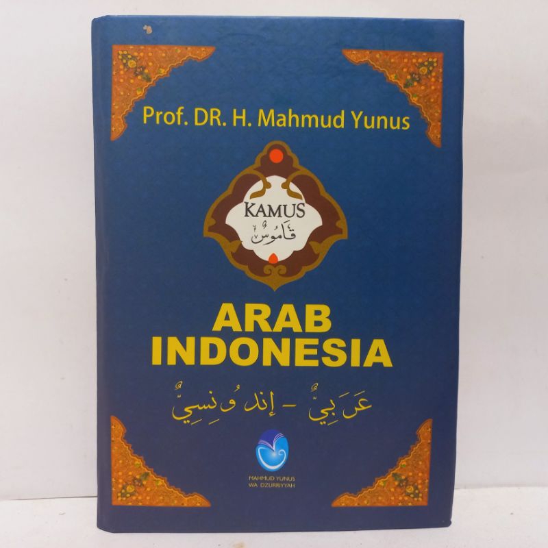 Jual Kamus Bahasa Arab Hard Cover - Mahmud Yunus | Shopee Indonesia