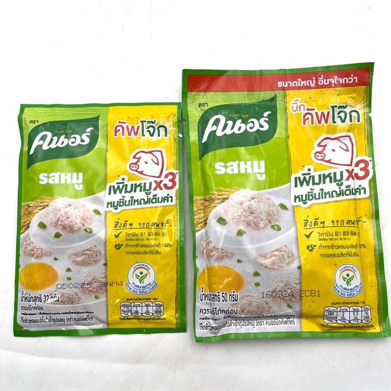 Jual KNORR Porridge Instant Pork Flavor. Bubur Instant Sachet rasa babi ...