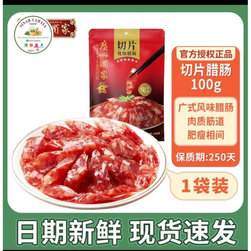 Jual sosis babi slice 100gram From Guangzhou Lapchiong Slice 100gram ...