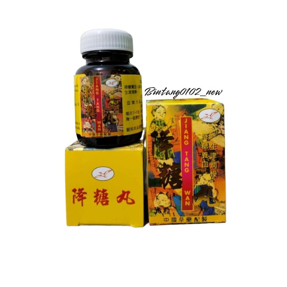 Jual Jiang Tang Wan Obat Herbal Diabetes kencing Manis Original ...