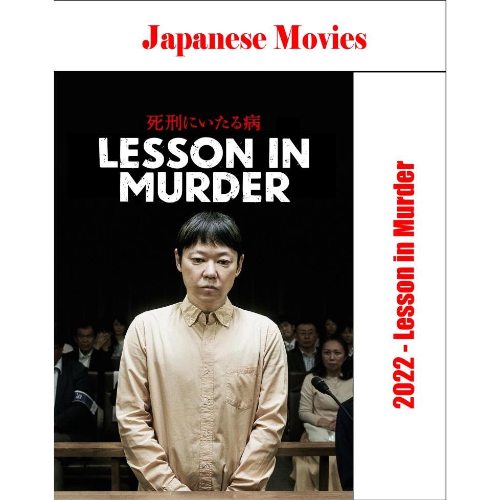 Jual DVD - Lesson in Murder (2022) | Shopee Indonesia
