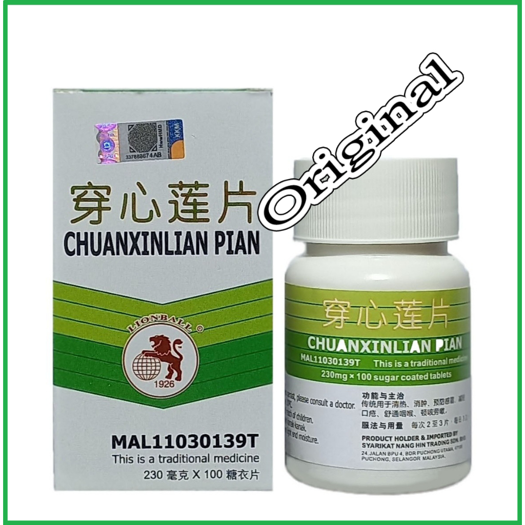 Jual Chuan xin lian pian buang panas dalam 穿心蓮片 | Shopee Indonesia