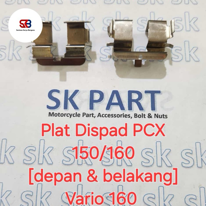 Jual Spring Pad Plat Discpad Dispad Tahanan Kampas Rem BELAKANG ADV ...