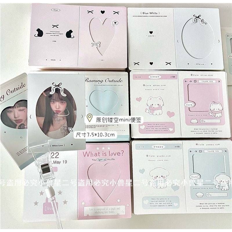 Jual [Restock Ver 1 & 5] Packing Stuff Photocard | Alas Packing ...