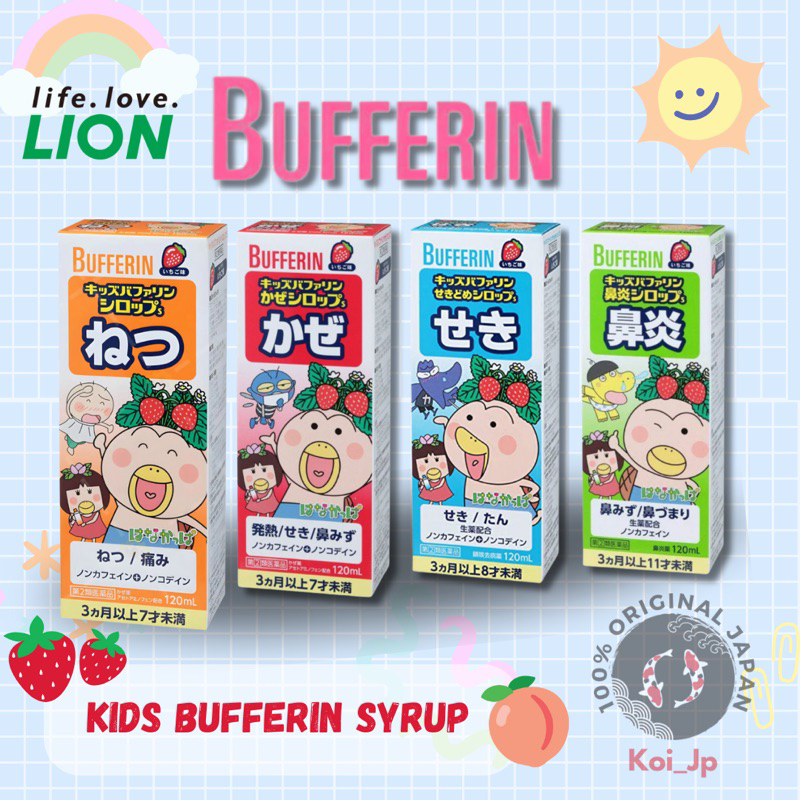 Jual Kids Bufferin Syrup | Obat Demam, Batuk, Flu dan Pilek Anak-anak ...