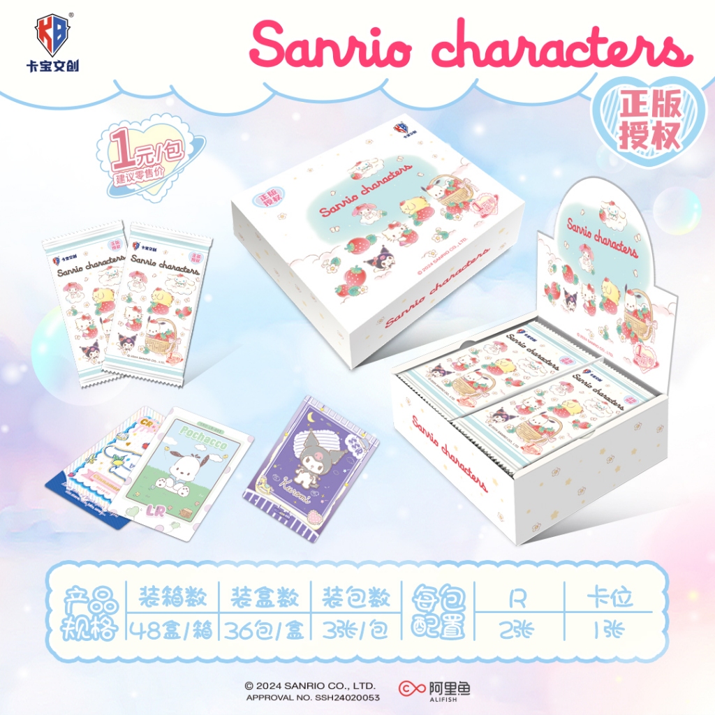 Jual Kabao Sanrio - Polaroid Party Card - Per Box (isi 40 Pack ...