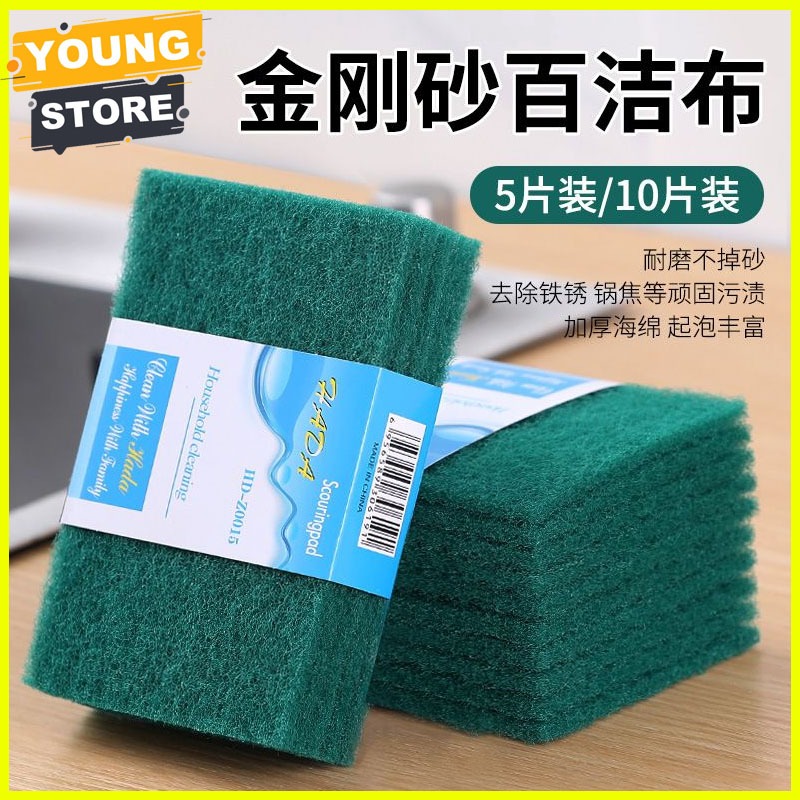 Jual (YSD04)5PCS Sabut Tapas Hijau Spon/Spons/Sponge Ijo 10x15/Spons ...
