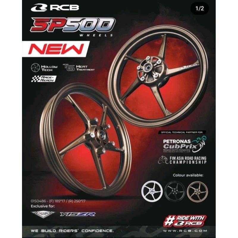 Jual Velg RCB Racing Boy SP500 SP 500 brown cokelat coklat Nmax new ...