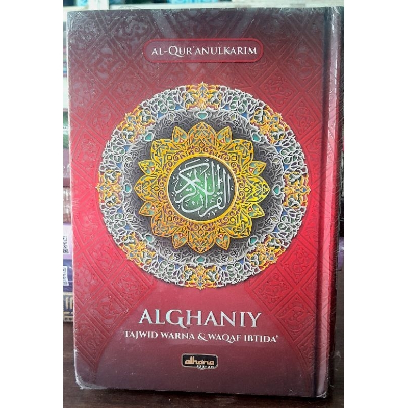 Jual Mushaf Custom Nama dan Bookmark Hafalan Al Quran Al Ghaniy Besar ...