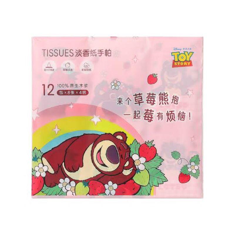 Jual Miniso Facial Tissues Strawberry/ Miniso Tissu Aroma Strawberry ...