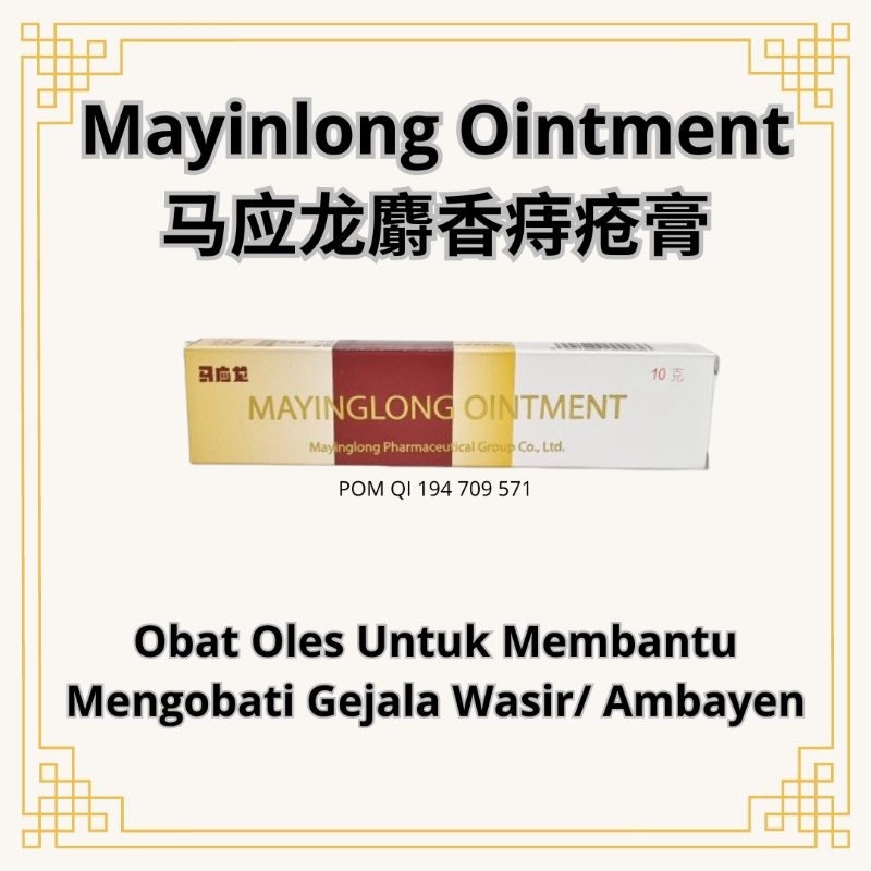 Jual Salep Wasir Mayinglong | Mayinglong Ointment | Ambayen | Shopee ...