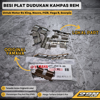 Jual Besi Dudukan Plat Spring Pad Plat Kampas Rem Kaliper Depan RX King ...