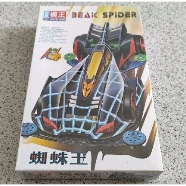 Jual Tamiya Mini 4wd Beak Spider rep. | Shopee Indonesia