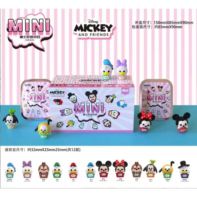 Jual Manik Mote blind box Disney original ( toy story, princess, Pooh ...