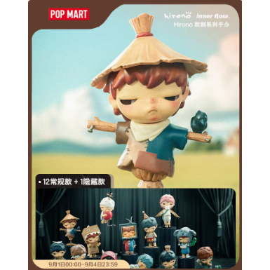 Jual Pop Mart Hirono Mime Blind Box | Shopee Indonesia