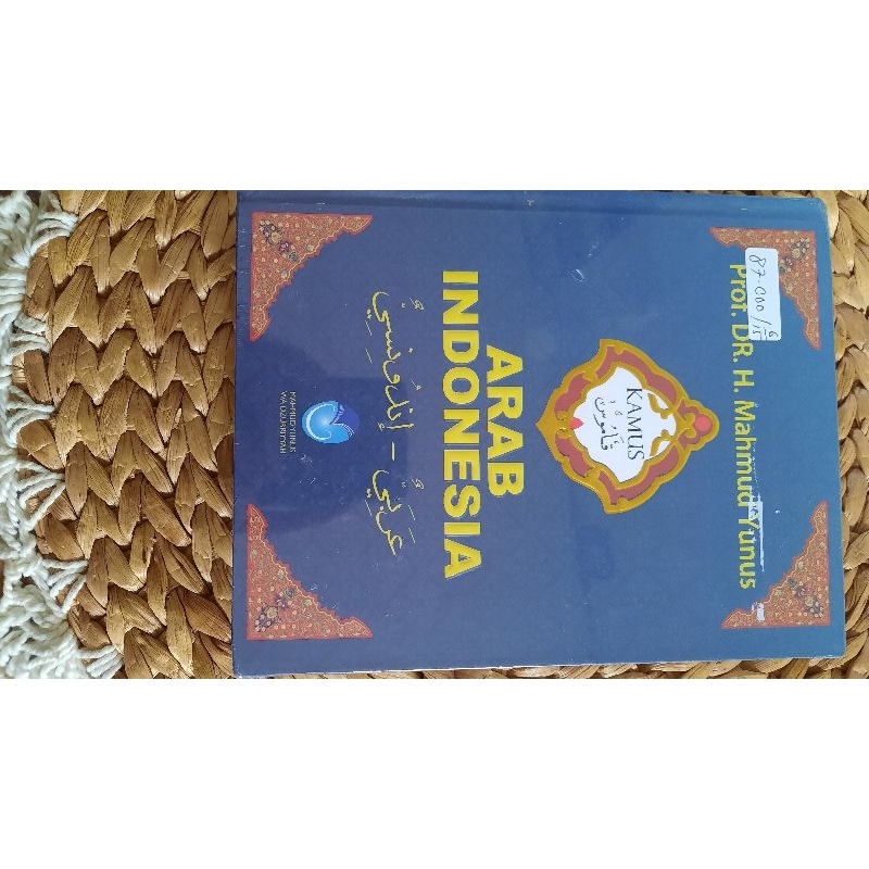 Jual Kamus Bahasa arab (Karya Prof Dr H Mahmud yunus) | Shopee Indonesia