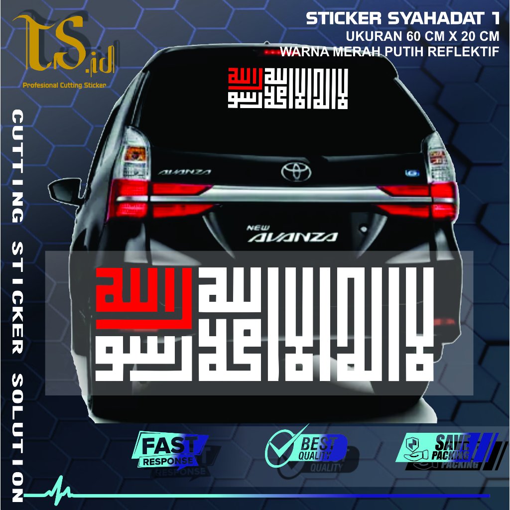 Jual Cutting Sticker Arab Sticker Kaligrafi Sticker Syahadat | Shopee ...