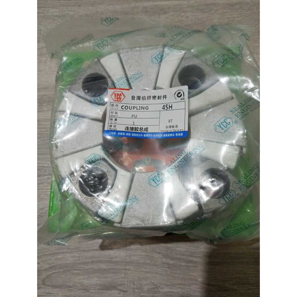 Jual Coupling 45H YCC | Shopee Indonesia