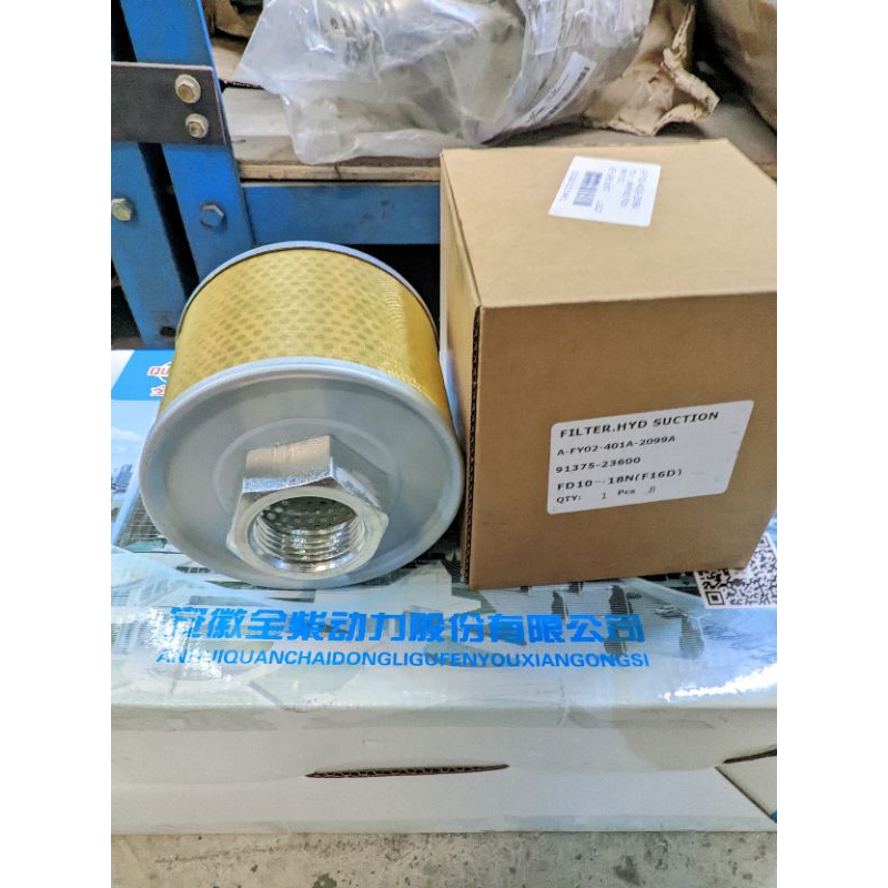 Jual Filter hydrolic suction pn 91375-23600 | Shopee Indonesia
