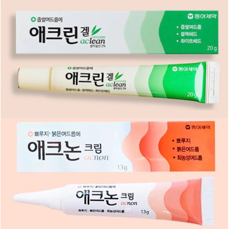 Jual Dong A pharm Acne cream/ Aclean gel Korea | Shopee Indonesia
